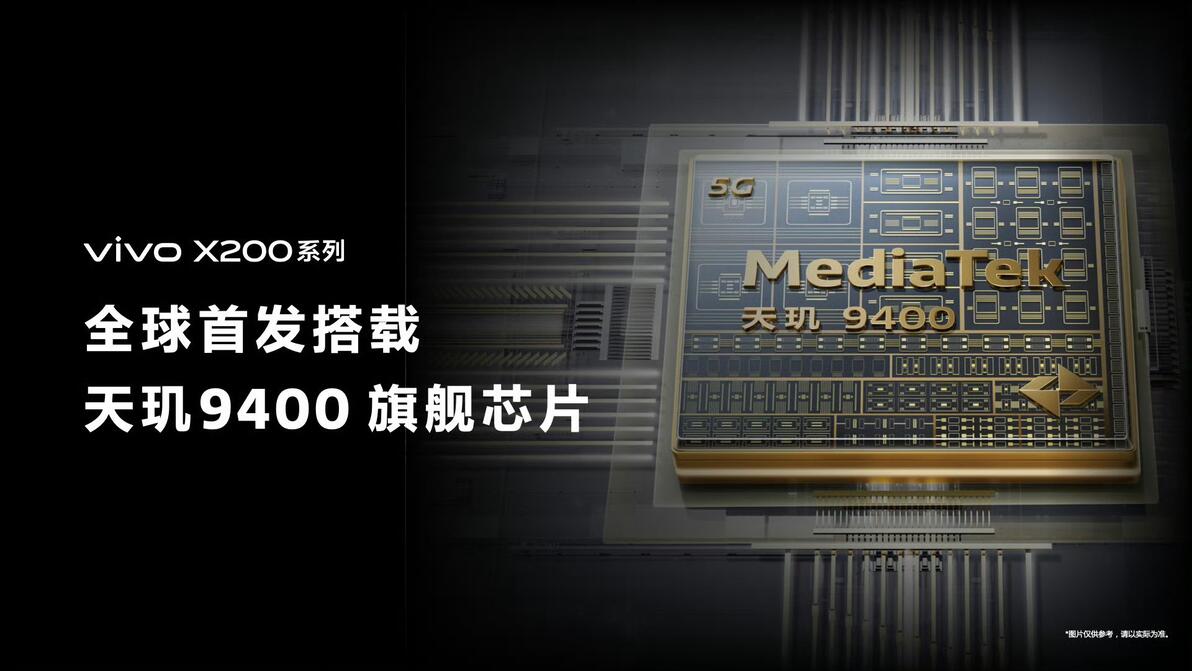 天玑9400比天玑9300提升多少？天玑9400和天玑9300对比分析 - 哔哩哔哩