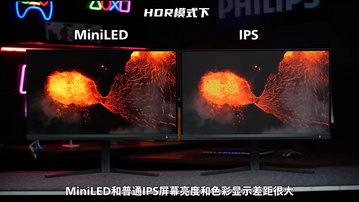 买前必看！飞利浦首个2K300Hz的MiniLED(HVA)！显示器真实测评13 - 哔哩哔哩