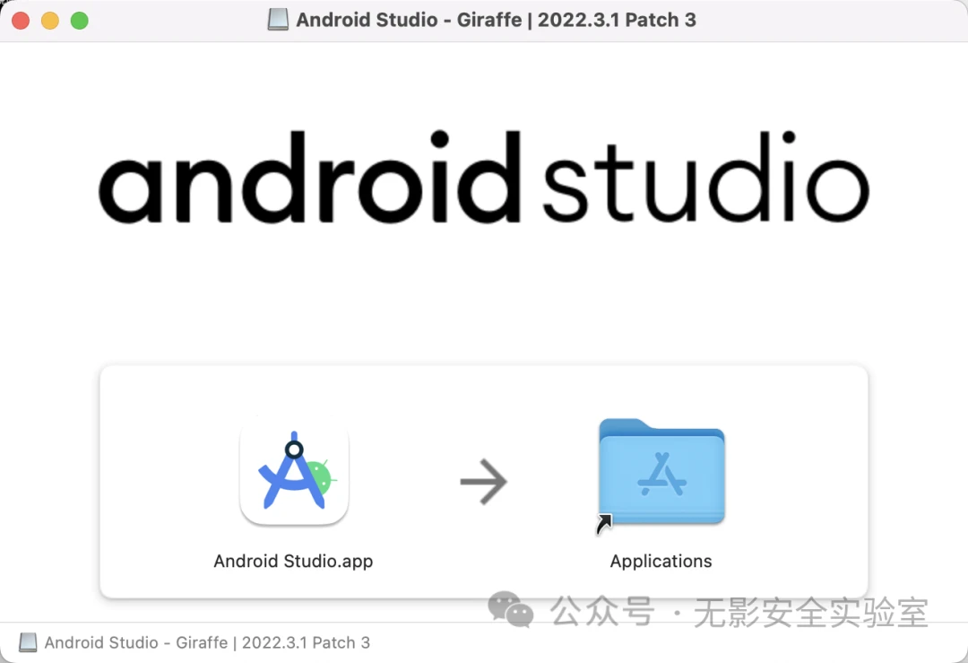 Mac电脑如何利用burp抓包安卓app-（Android Studio） - 哔哩哔哩