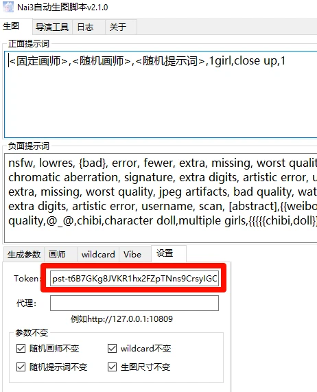 Nai3自动跑图脚本教程（一） - 哔哩哔哩