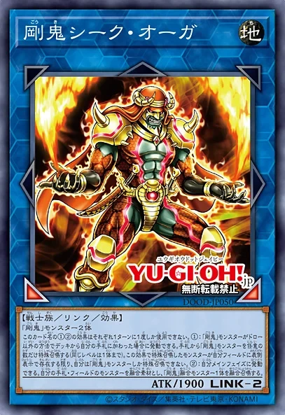 [游戏王OCG]1302 刚鬼再战 - 哔哩哔哩