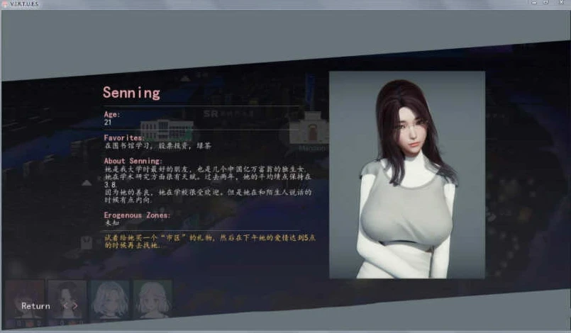 美德 V.I.R.T.U.E.S -（V17精翻汉化版） - 哔哩哔哩