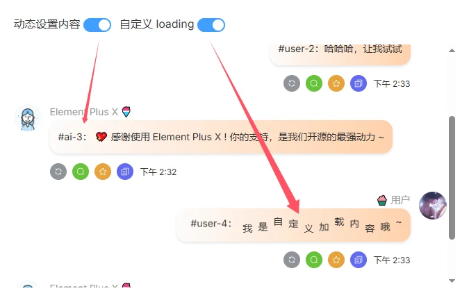 开箱即用的 AI 交互组件库 Element Plus X 正式开源啦 - 哔哩哔哩