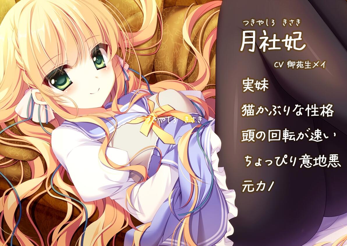 【Gal周报147】Eushully新作制作完成，《与君共睹的梦境》民汉发布 - 哔哩哔哩