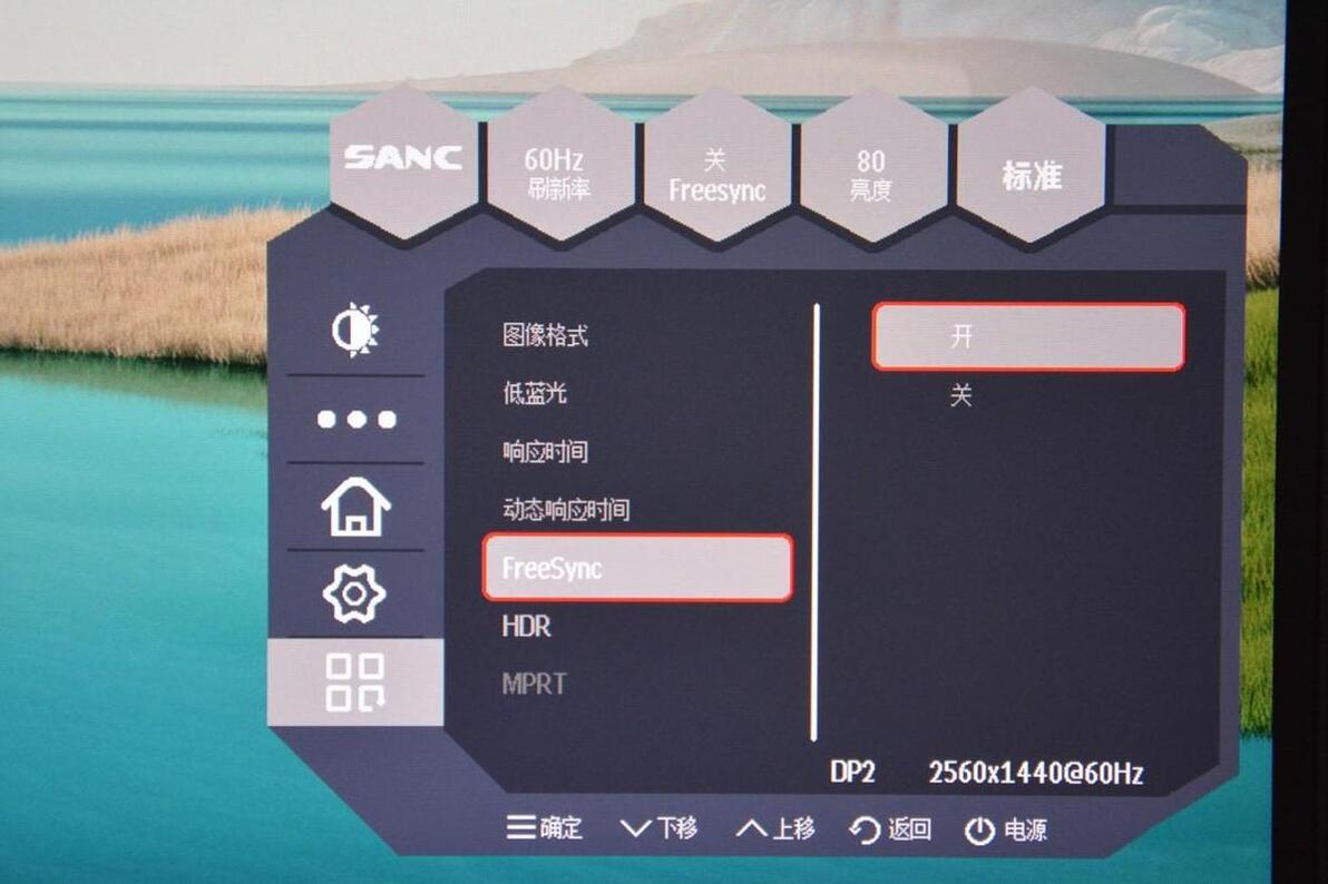 2K原生180Hz电竞屏，旗舰配置超级下放，SANC小金刚G72成新卷王 - 哔哩哔哩