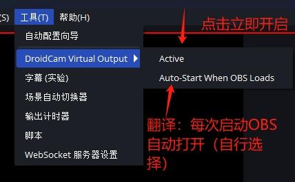 【微信】OBS虚拟摄像头使用方法 - 哔哩哔哩