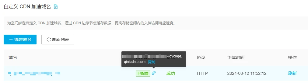 Typora+PicGo实现自动上传图片至图床 - 哔哩哔哩