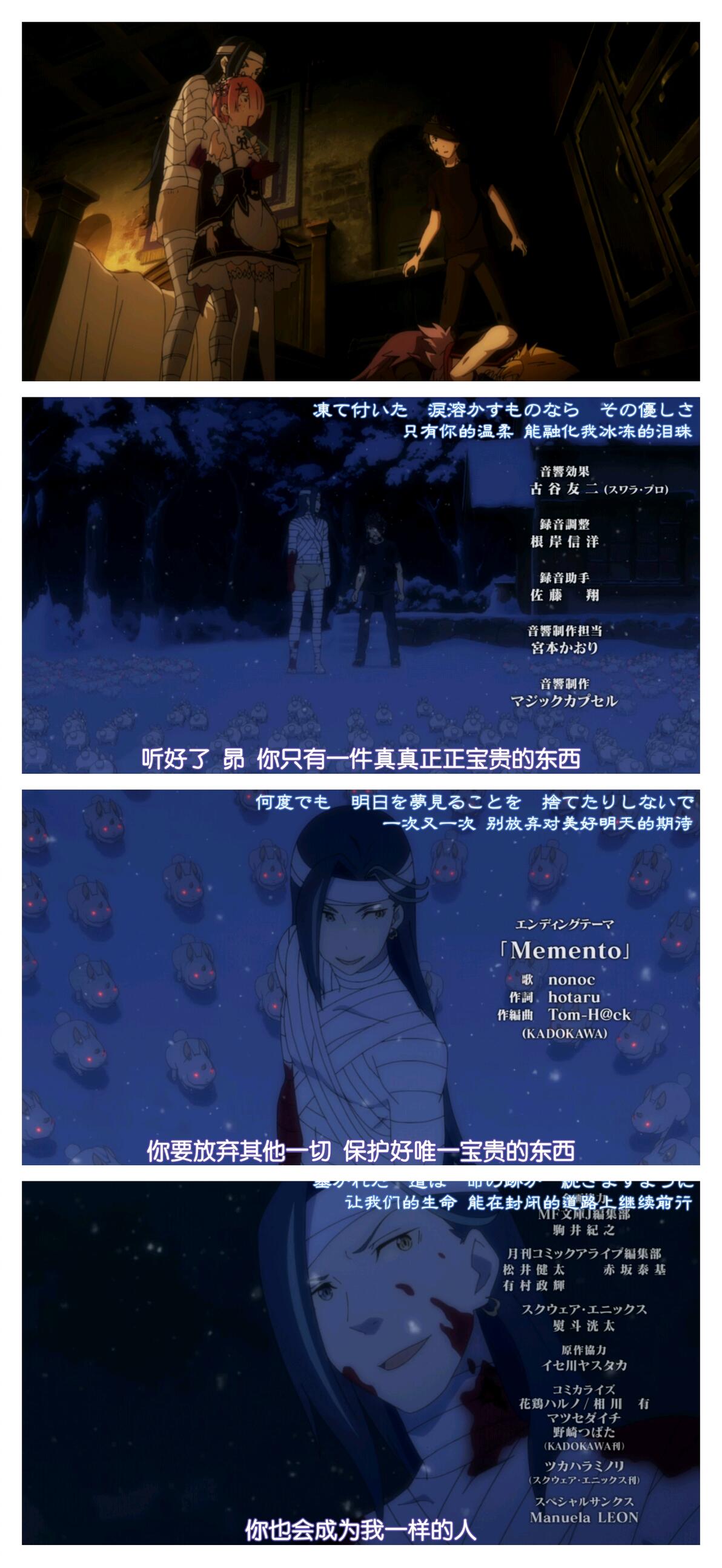 【7k字长评Re0第二季/圣域篇】最重要的不是开端和过程，而是结果。 - 哔哩哔哩