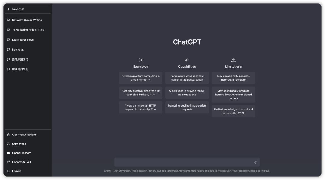 保姆级教程！手把手教你如何开通ChatGPT账号 - 哔哩哔哩