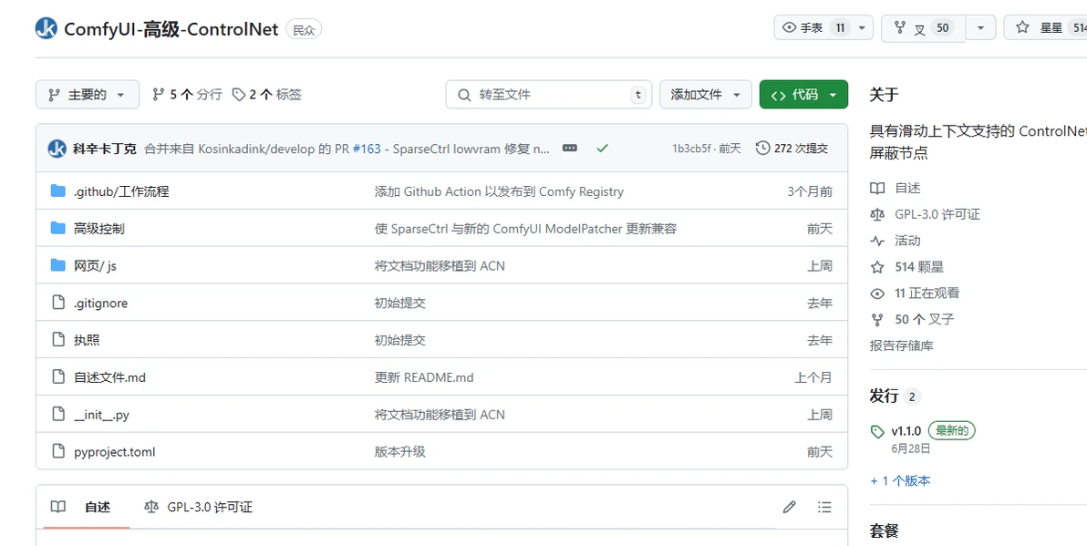 comfyui报错系列2 - 哔哩哔哩