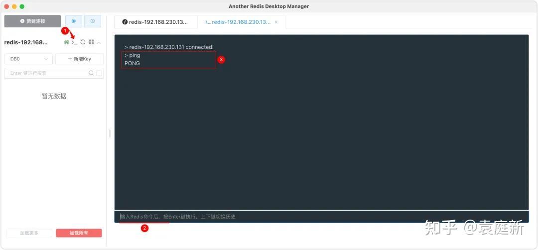 Redis 7.x如何安装与配置？保姆级教程 - 哔哩哔哩