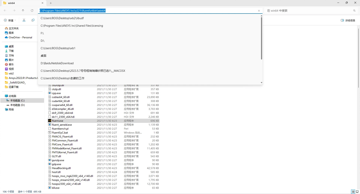 通过命令行启动fluent 设置 - 哔哩哔哩