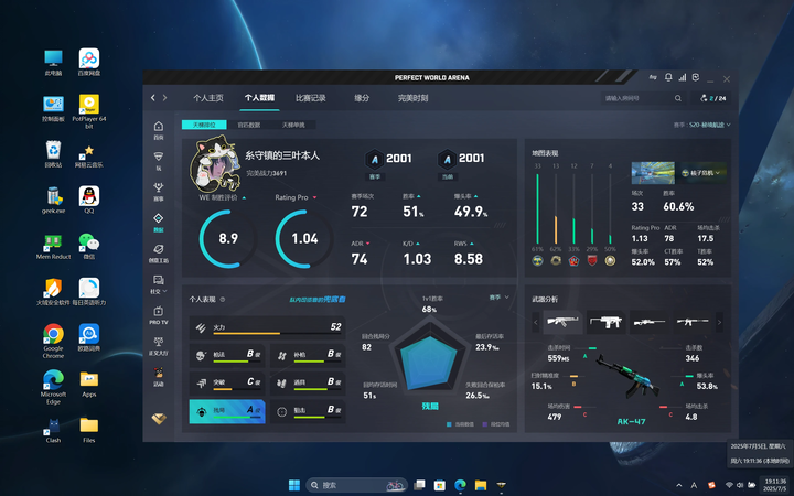 GraBurn的动态 - 哔哩哔哩