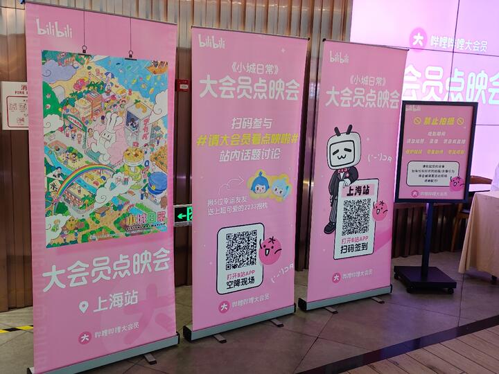 nbht_anime的动态 - 哔哩哔哩