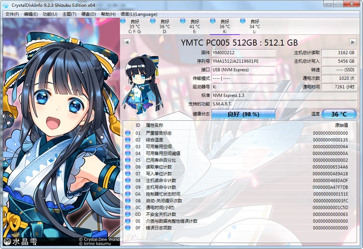 【图吧小白教程】笔记本expresscard外接NVME固态 - 哔哩哔哩
