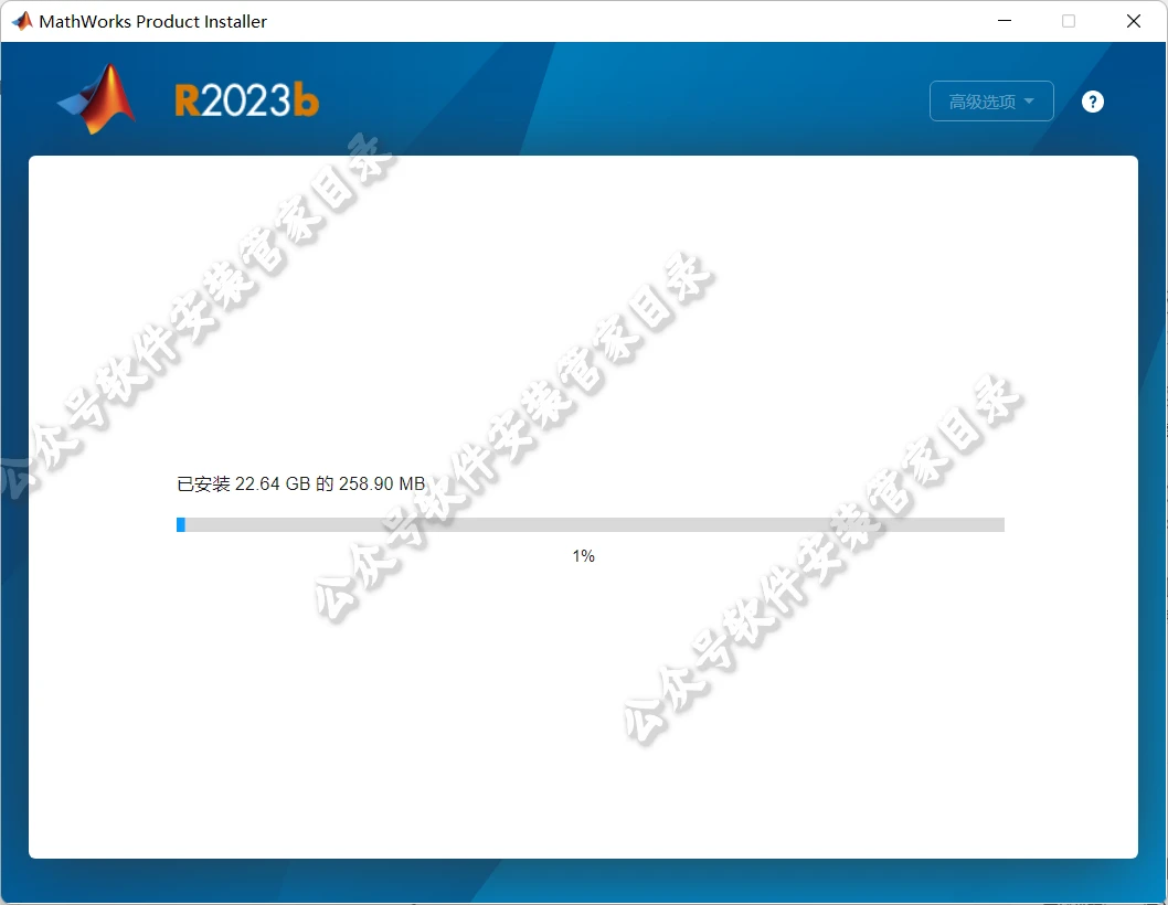 Matlab R2023b 中文版安装教程 - 哔哩哔哩