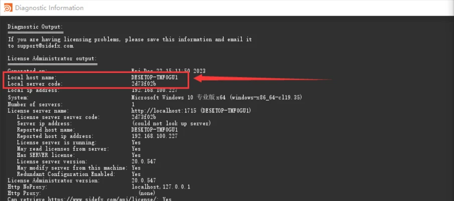 SideFX Houdini FX v20【附安装教程】免费版 - 哔哩哔哩