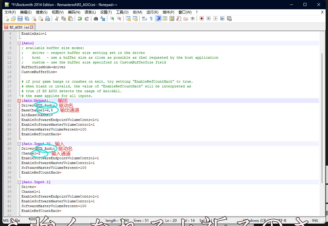摇滚史密斯2014声卡补丁安装图片补充 - 哔哩哔哩