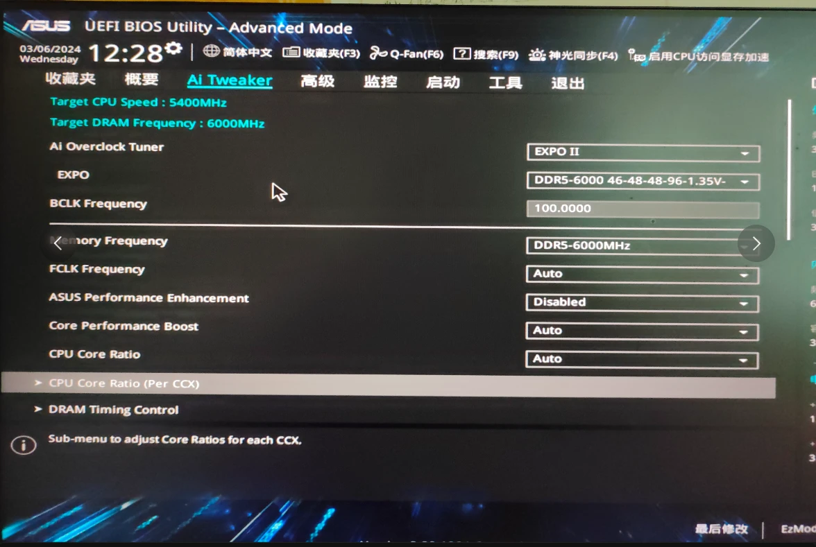 华硕B650m-k CPU 7500F 超频5.4G主板bios设置（自用) - 哔哩哔哩