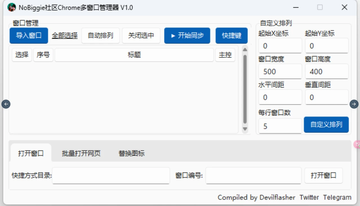 Chrome多开终极形态解锁！「窗口管理工具+IP隔离插件」开源免费发布 - 哔哩哔哩