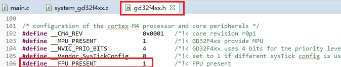 五、GD32 MCU FPU 使用方法 - 哔哩哔哩