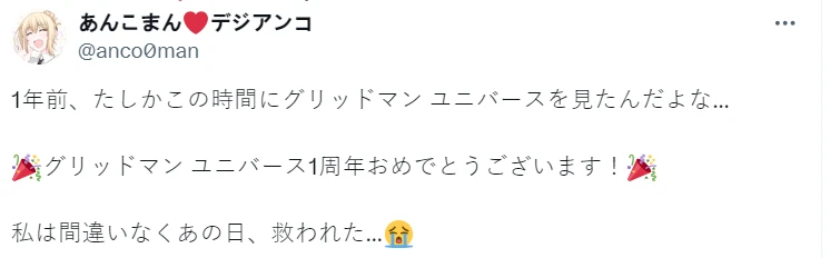 （个人用）Ankoman裕六本原作捏他整理 - 哔哩哔哩