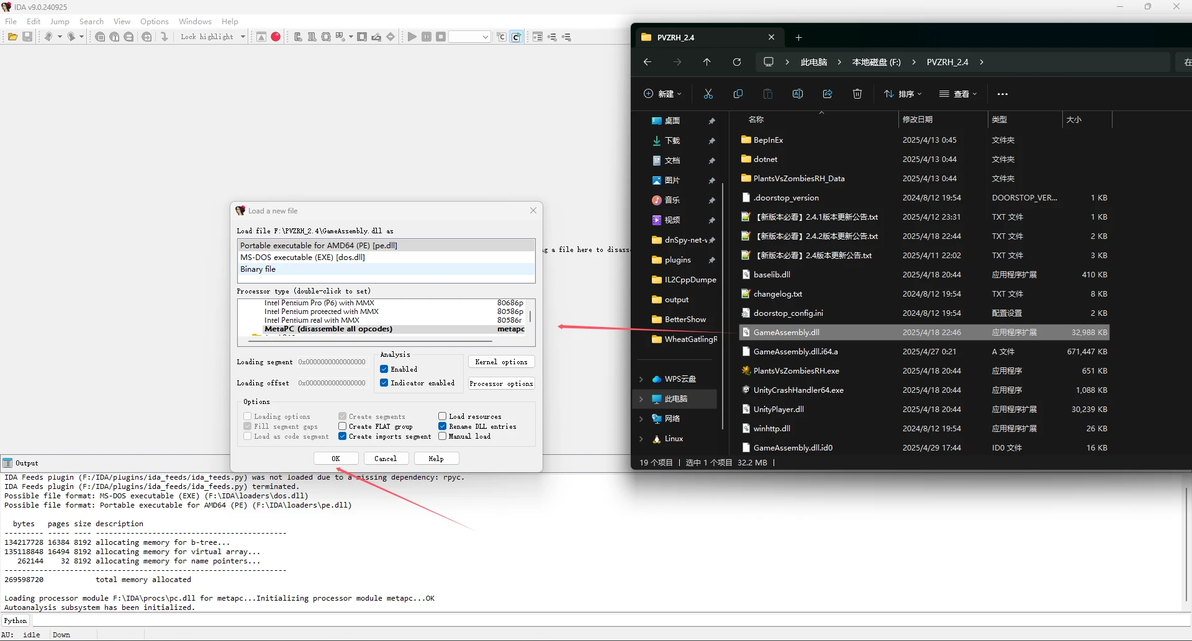 普通PC端IL2Cpp Unity游戏逆向方法体代码记录 - 哔哩哔哩