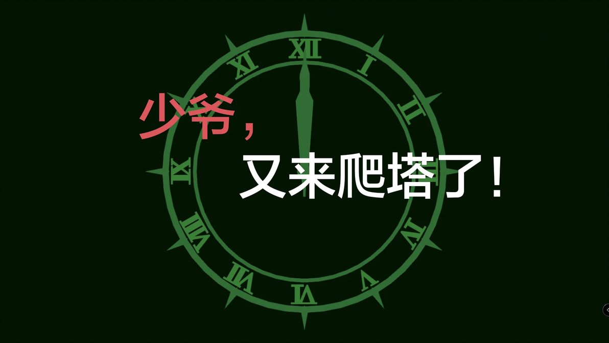 P3P游戏系统指南（非攻略无剧透） - 哔哩哔哩