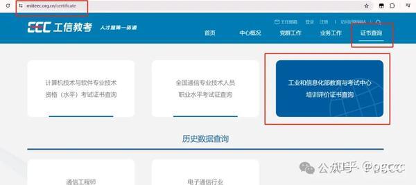 PGCCC|【PostgreSQL】PCA认证考试大纲以及认证指南 - 哔哩哔哩