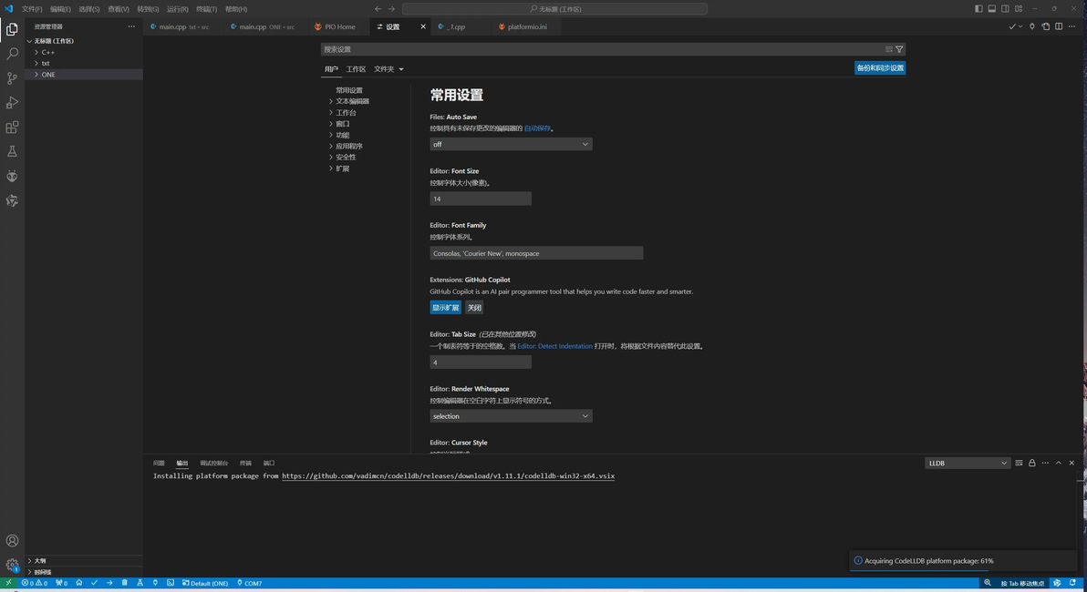 vscode中，程序中或是输入输出中文乱码问题解决办法 - 哔哩哔哩