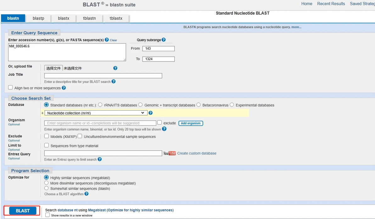 如何使用MEGA 11完成多序列比对和系统发育树构建图？ - 哔哩哔哩