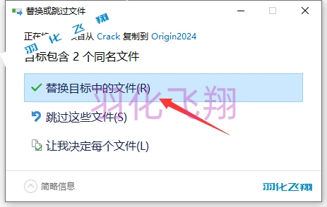 OriginPro 2024 SR1软件安装教程(附软件下载地址) - 哔哩哔哩