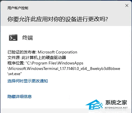 Win11检查更新灰色无法更新怎么办-四种方法轻松解决 - 哔哩哔哩
