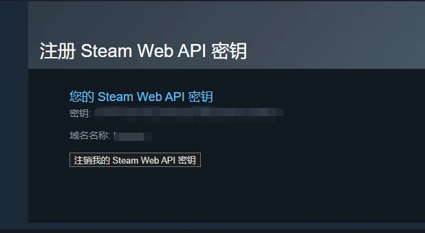 网易BUFF API key怎么获取 网易BUFF API key获取方法分享 - 哔哩哔哩