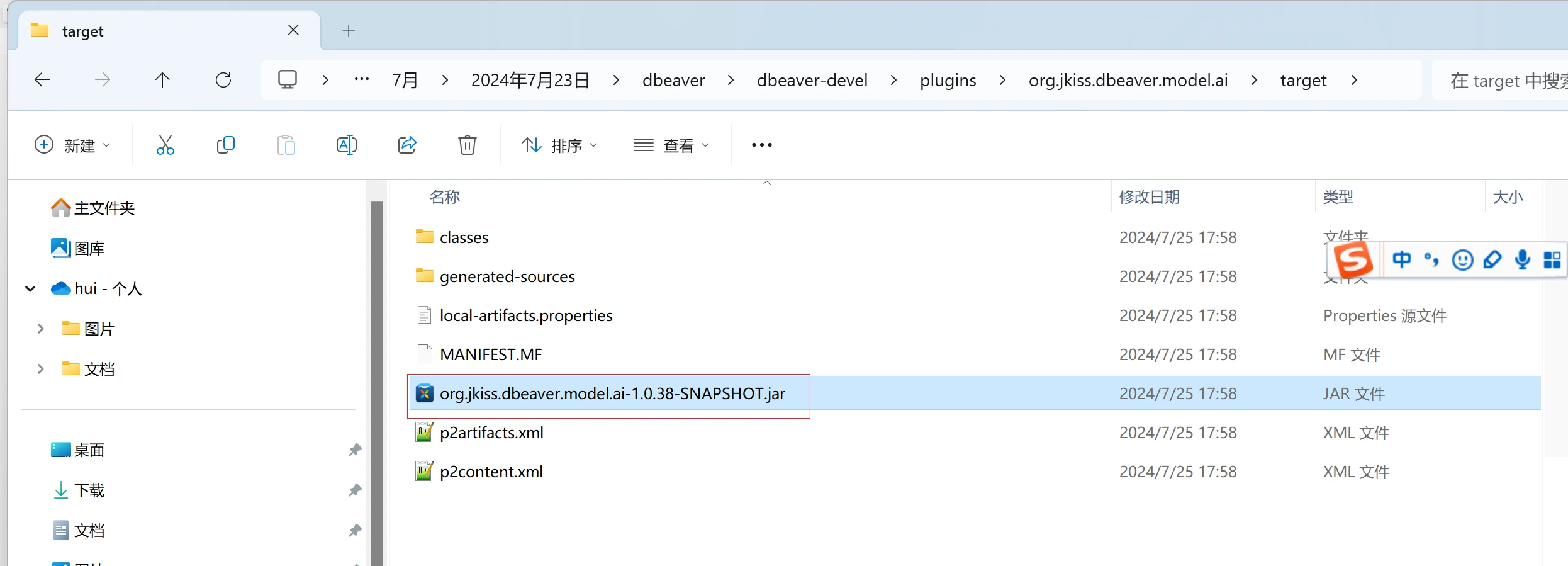 全网首创，dbeaver AI 插件功能实现自定义适配AI大模型 - 哔哩哔哩