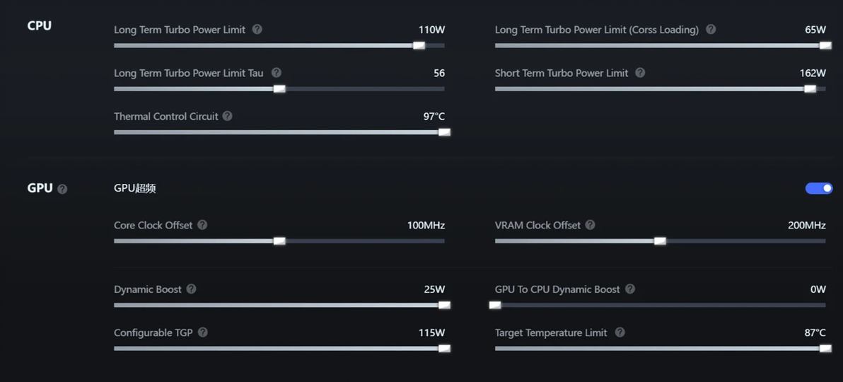 Y7000P2024版自定义模式参数与默认三种模式的性能对比 - 哔哩哔哩