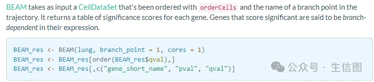 单细胞Monocle2 的那些提分小细节，你注意到了嘛？ - 哔哩哔哩