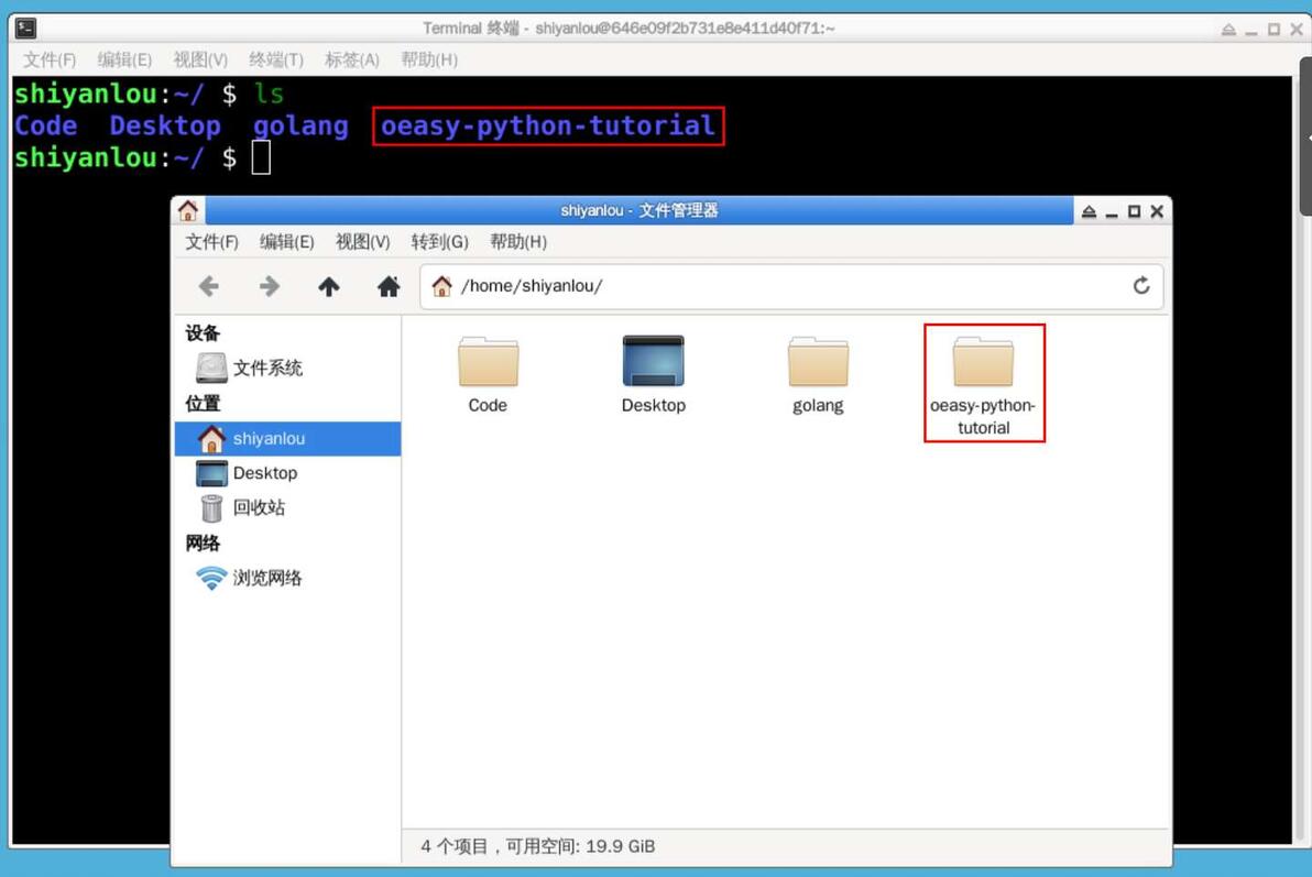 [oeasy]python019_ 如何在github仓库中进入目录_找到程序代码_找到代码 - 哔哩哔哩