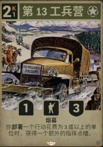 [KARDS]教你竞技场>美国2k步兵篇 - 哔哩哔哩