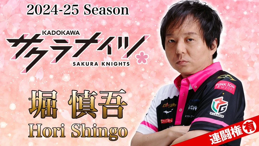 MLeague今日首发~12.19 - 哔哩哔哩