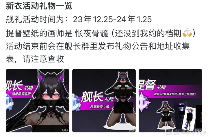 喵波菈 Bola的动态 哔哩哔哩