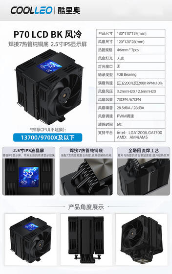 COOLLEO官方账号的动态 - 哔哩哔哩