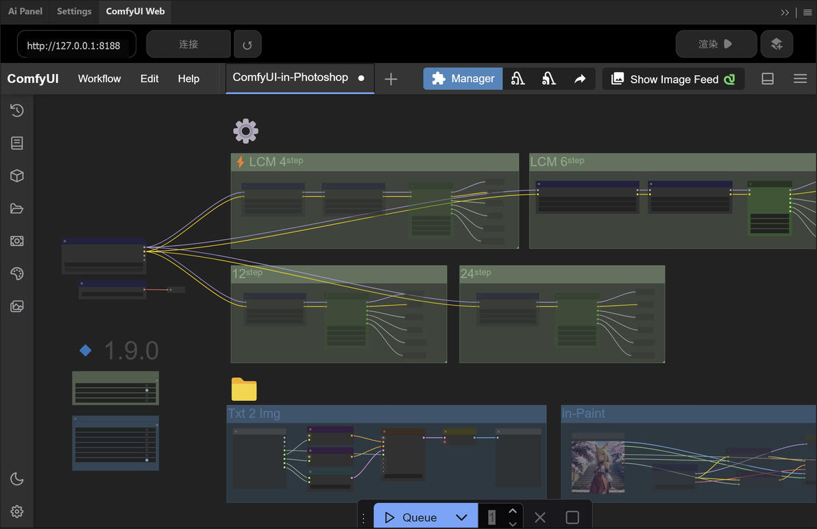 ComfyUI_在Photoshop中使用ComfyUI - 哔哩哔哩