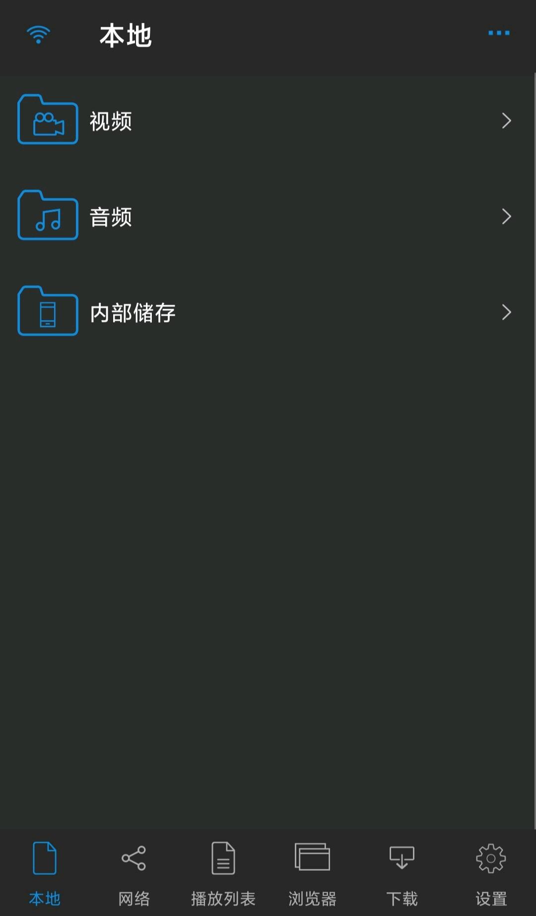 【Android】nPlayer-具有强大的流播放和各种便利功能的视频播放器 - 哔哩哔哩