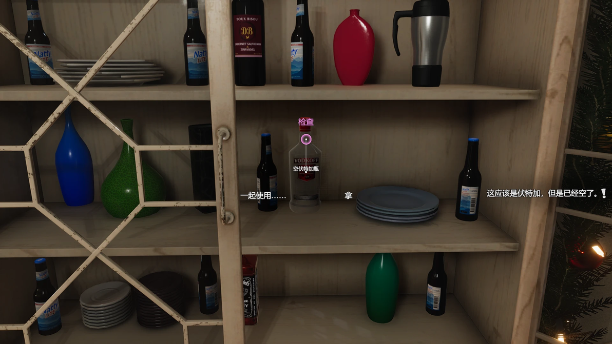 House Party全流程攻略（part1.KATHERINE） - 哔哩哔哩