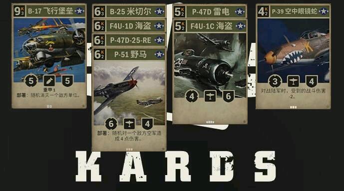 [KARDS]教你竞技场>美国核心思路 - 哔哩哔哩