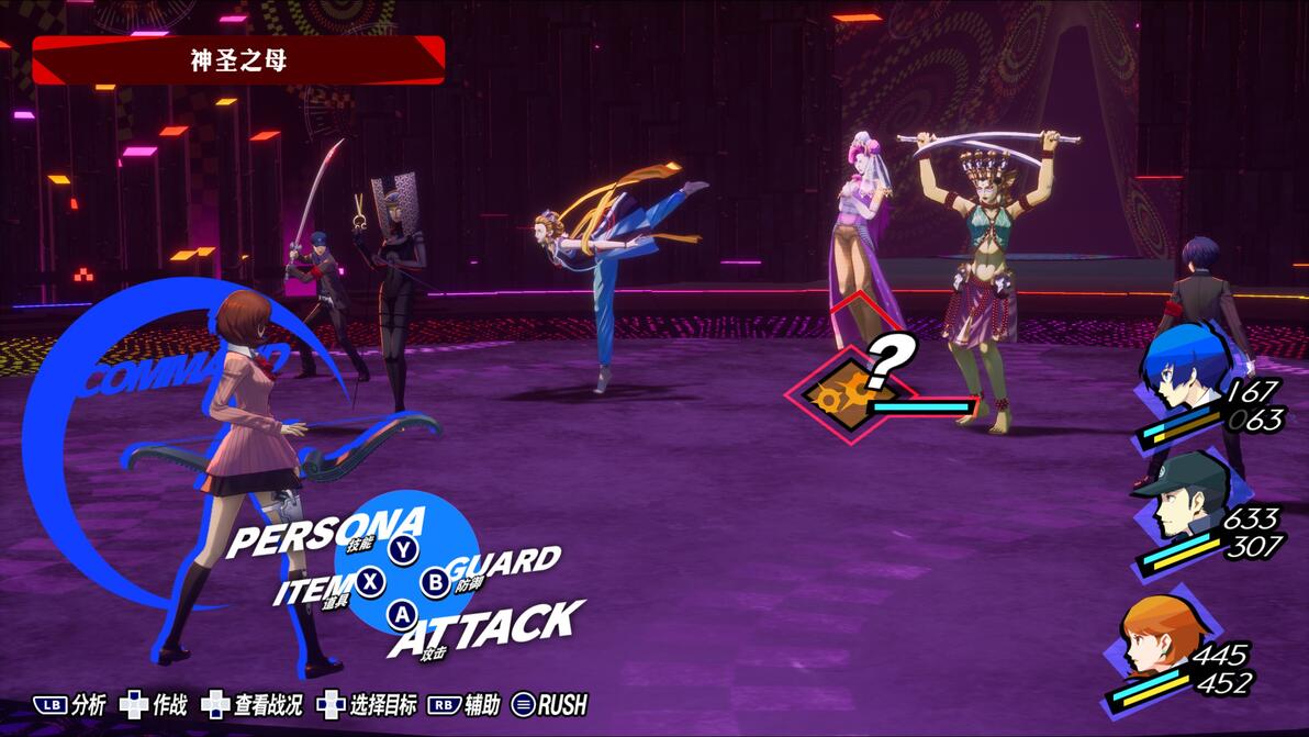 【P3R MOD】恶魔替换阴影测试版 - 哔哩哔哩