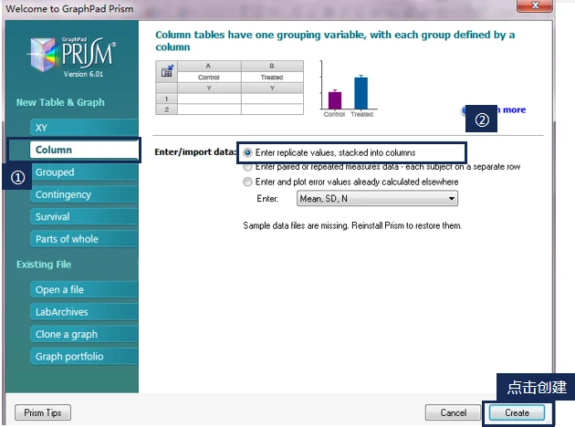 GraphPad prism 轻松搞定 ROC 曲线 - 哔哩哔哩