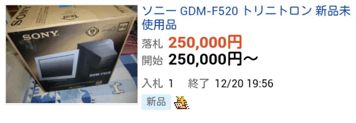 CRT彩监国外资深玩家的一些看法及价格浮动 - 哔哩哔哩