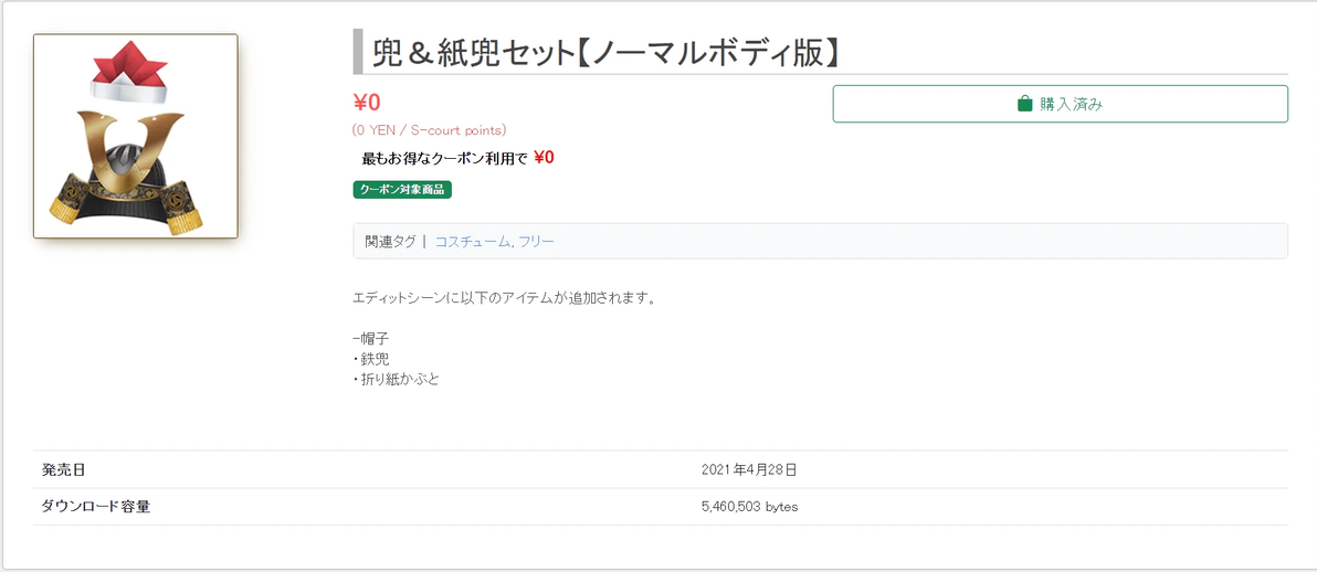 【COM3D2】整合包安装所有最新DLC后依旧缺少部分DLC的解决方法 - 哔哩哔哩